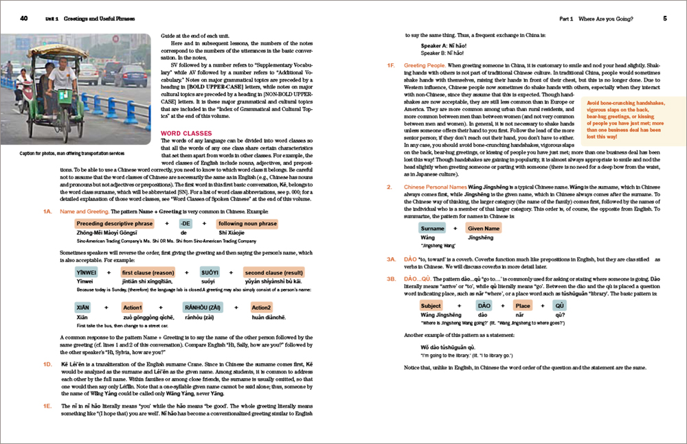 Language | A. Bell Carter